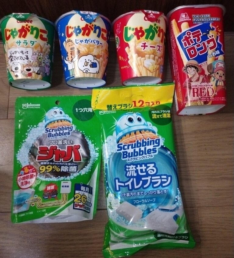 パン・パシフィックIH(7532)【株主優待】ドン・キホーテ、アピタ、ピアゴなどで使える2,000円相当の｢majica｣ポイント付与！使い方 ...