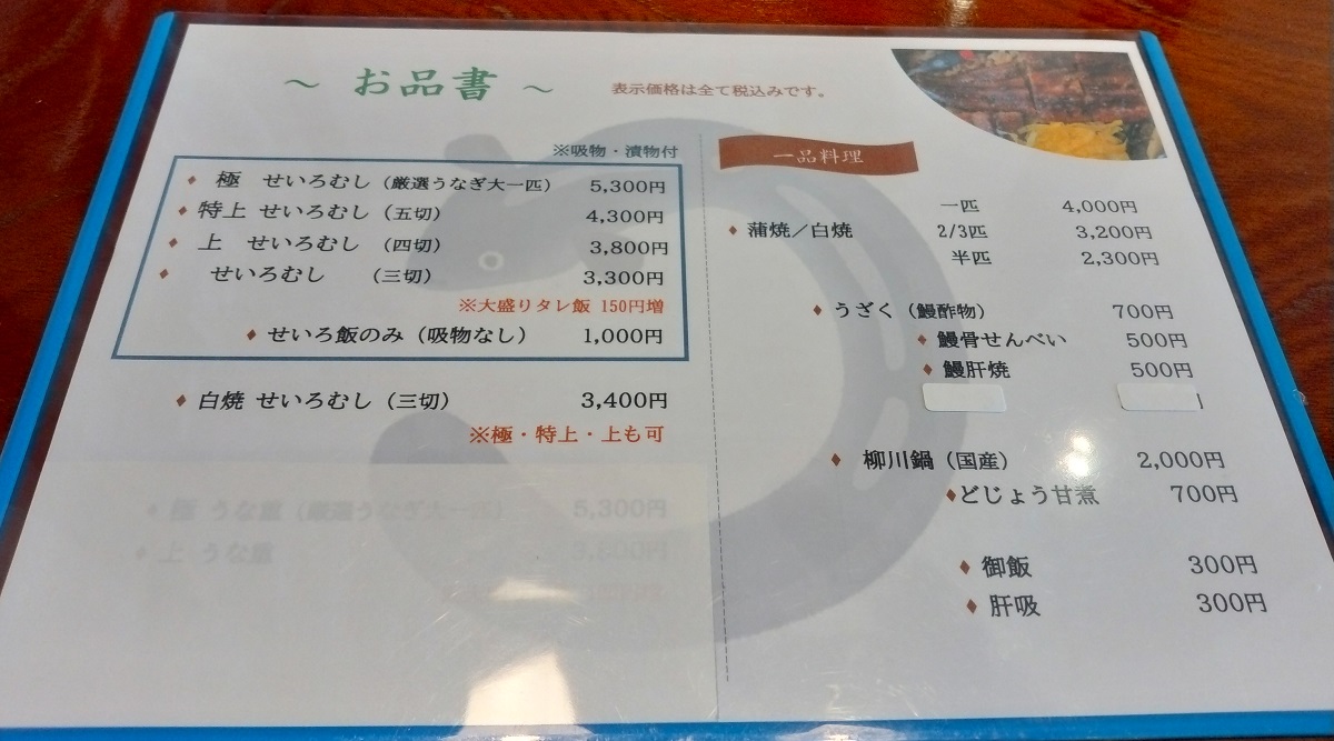 note-20230204-15｜くきの楽しい投資生活