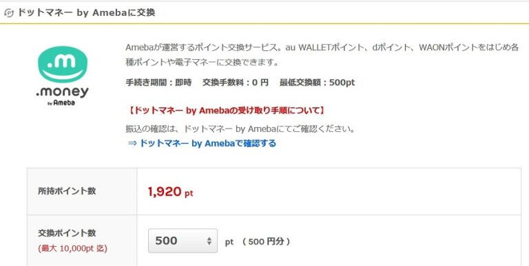 【2024年7月最新】PayPayポイント無料配布！ポイ活ですぐにもらえる方法を紹介！ | くきの楽しい投資生活