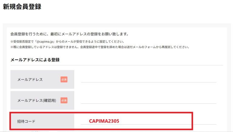 【2024年11月最新】Amazonギフト券無料配布！ 1万円以上必ず貰えるキャンペーン | くきの楽しい投資生活