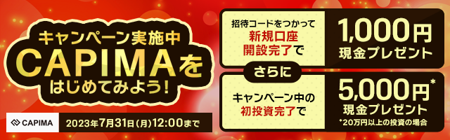 Amazonギフト券 無料配布！10,000円以上必ずもらえるキャンペーン[2023年最新] | くきの楽しい投資生活