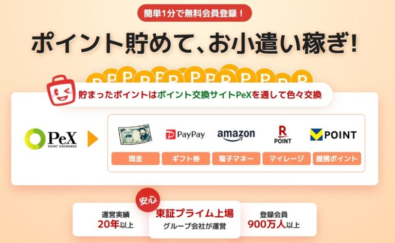 【2025年3月最新】PayPayポイント無料配布！ポイ活ですぐにもらえる方法を紹介！ | くきの楽しい投資生活